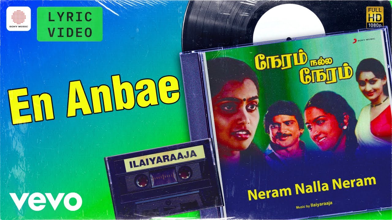 Neram Nalla Neram - En Anbae Lyric | Pandian, Urvashi | Ilaiyaraaja ...