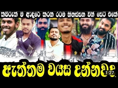 Vini production Actor Real name And Age|Vini production |Vini new ...