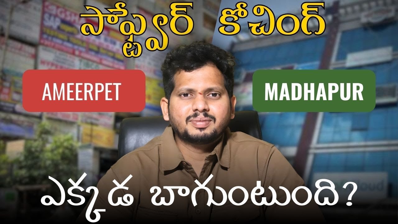 సాఫ్ట్వేర్ కోచింగ్ | Best Software Coaching Institute in Ameerpet ...