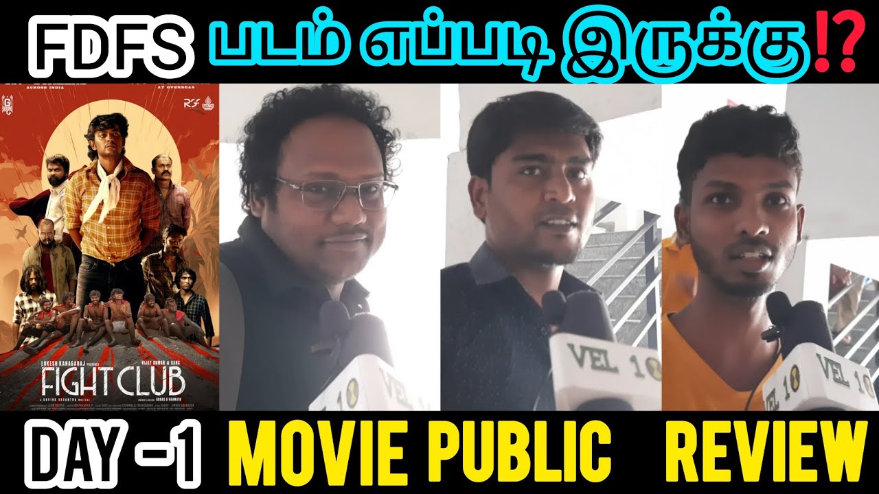 Fight Club Movie review | Fight Club Public Review | Vijay Kumar ...