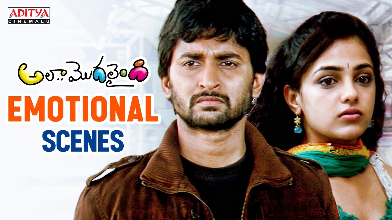 Ala Modalaindi Emotional Scenes | Telugu Movies | Nani, Nithya Menon ...