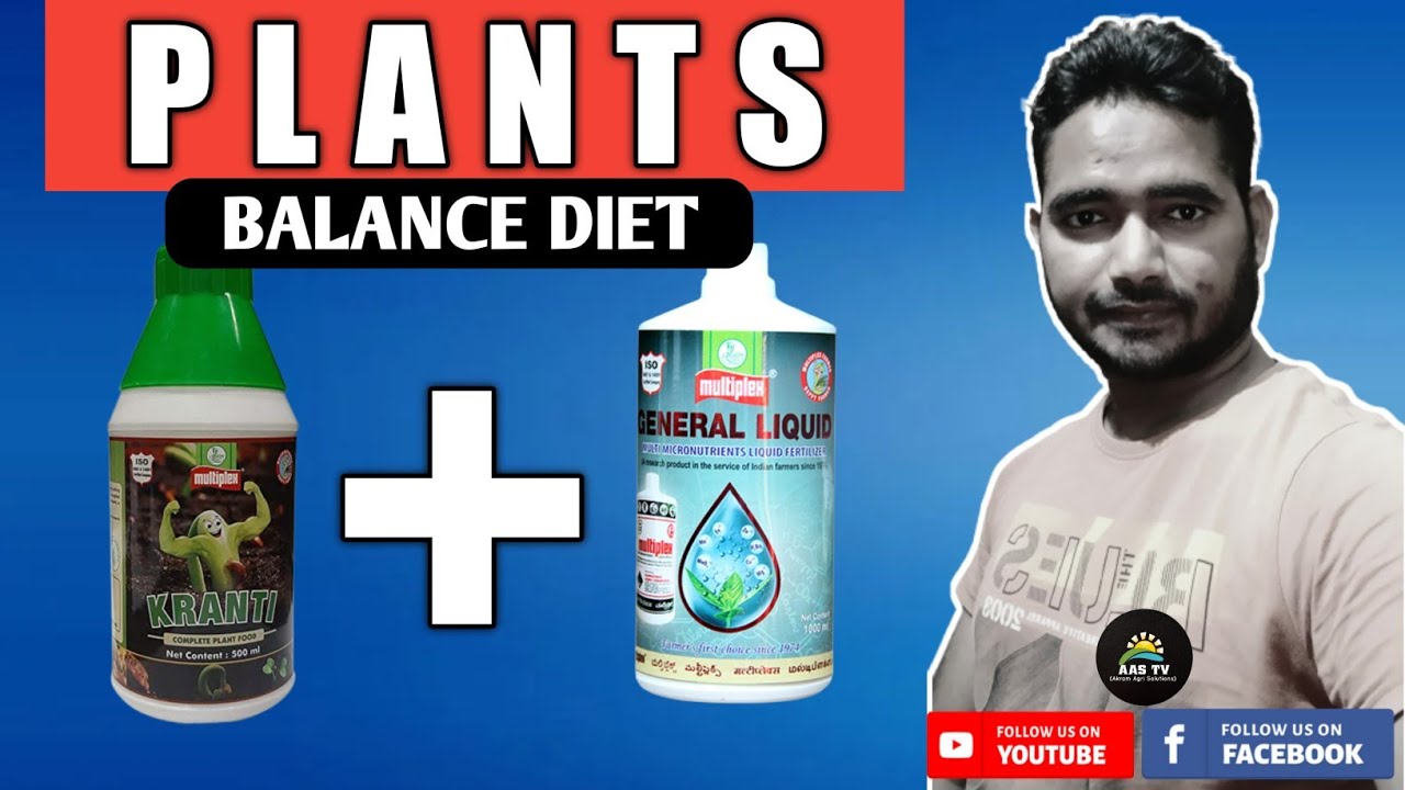 ये दो Products Plants की Balance Diet के लिए काफ़ी हैं | Kranti ...