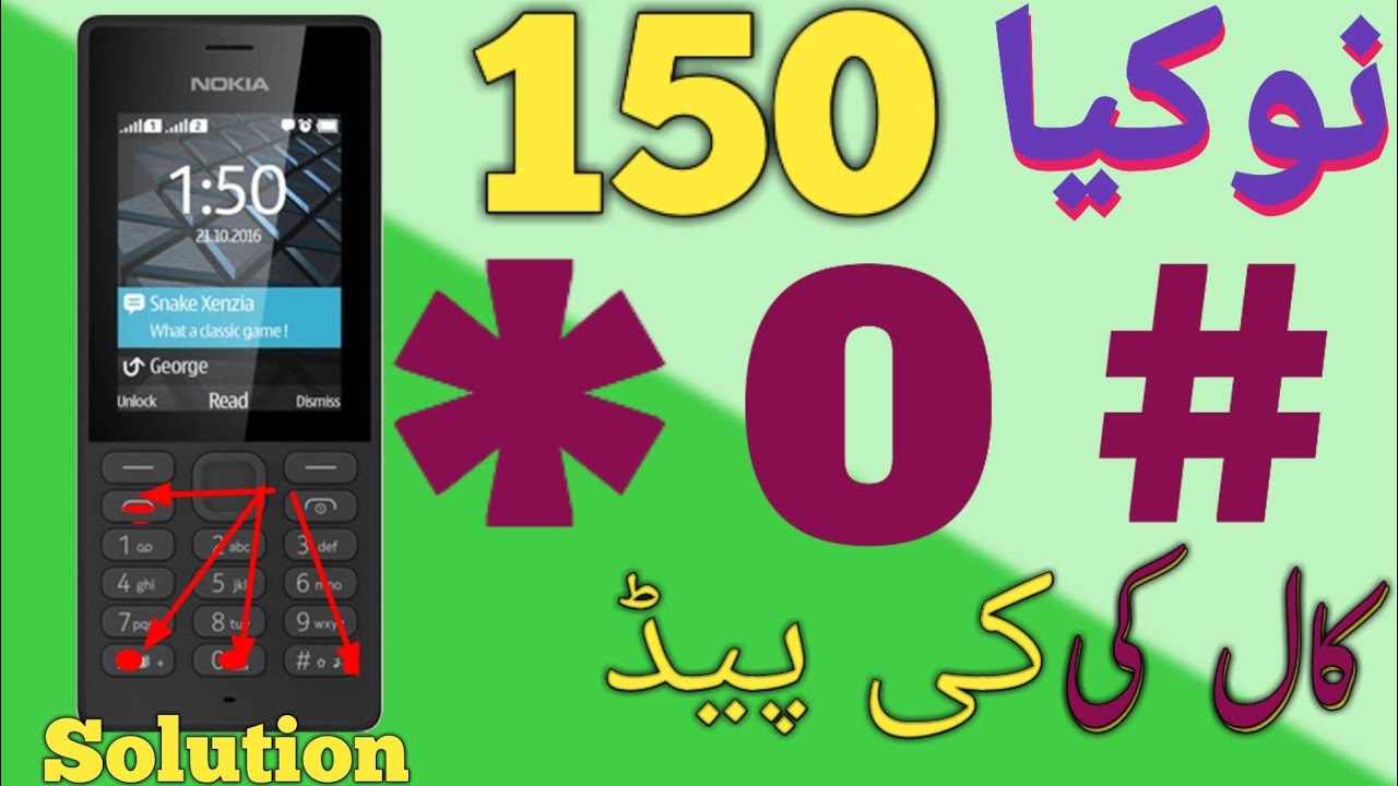 Nokia 150 call * 0 # keys solution || Rm 1190 keypad solution - YouTube
