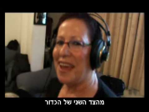 Eli Geva 60 birthday video - YouTube