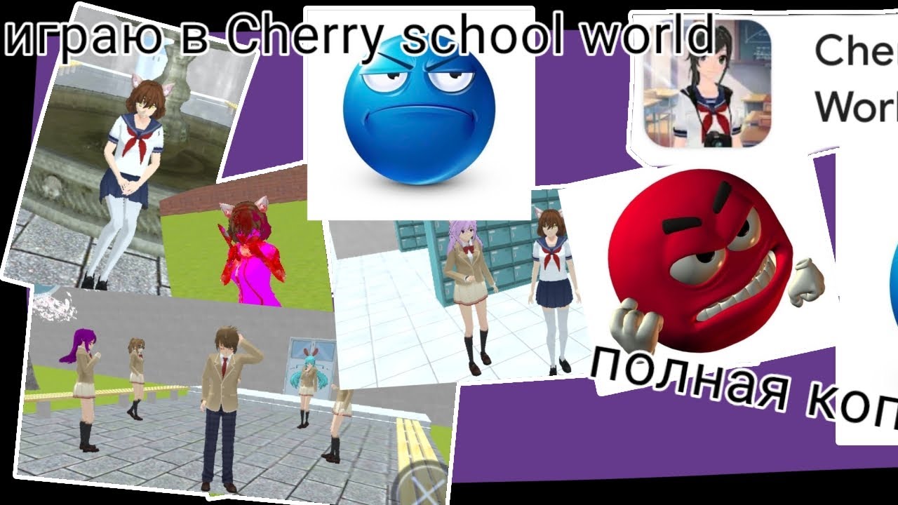 играю в cherry school world[полная копирка😡] - YouTube