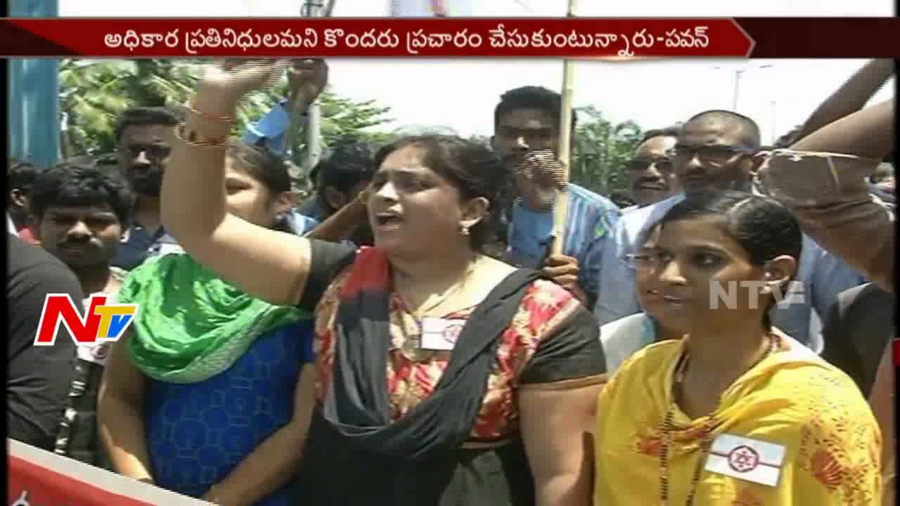 Unknown People Collection Funds Using Jena Sena Party Name || Krishna ...