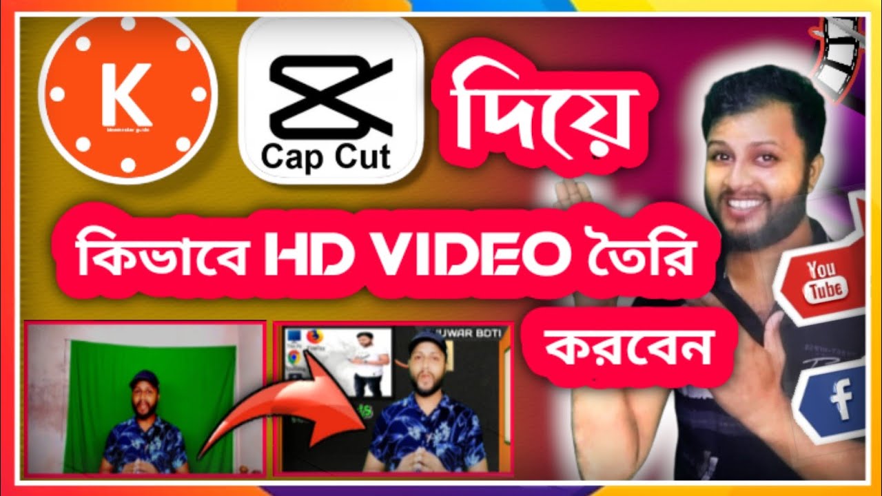 How to edit video full HD Quality with mobile 📲 how to edit video ...