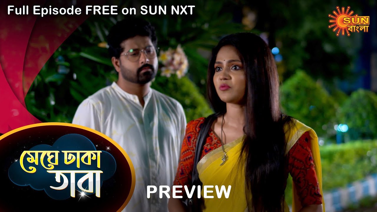 Meghe Dhaka Tara - Preview | 20 September 2022 | Full Ep FREE on SUN NXT | Sun Bangla Serial ...