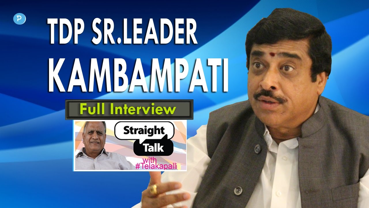Ex MP Kambampati Rammohan Rao Interview - Straight Talk With ...