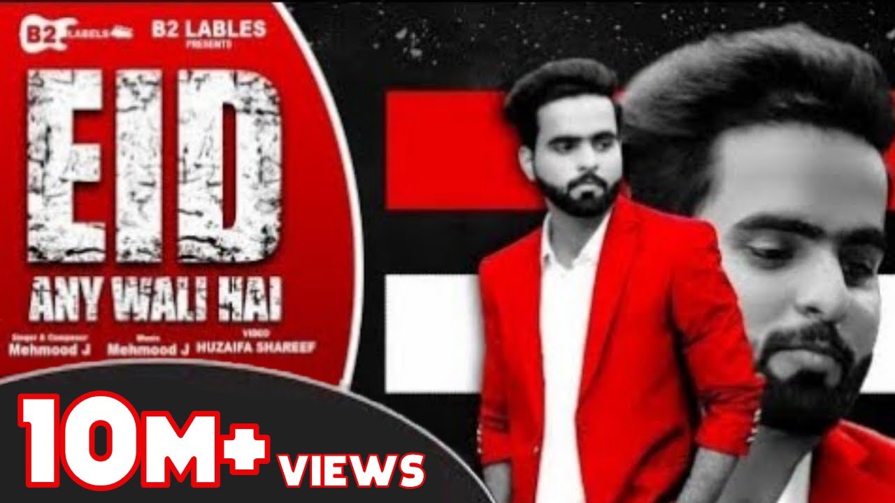 Eid Aane Wali Hai Mehmood J Official Song Full Song Latest Hit eid-aane-wali-hai-mehmood-j-official-song-full-song-latest-hit