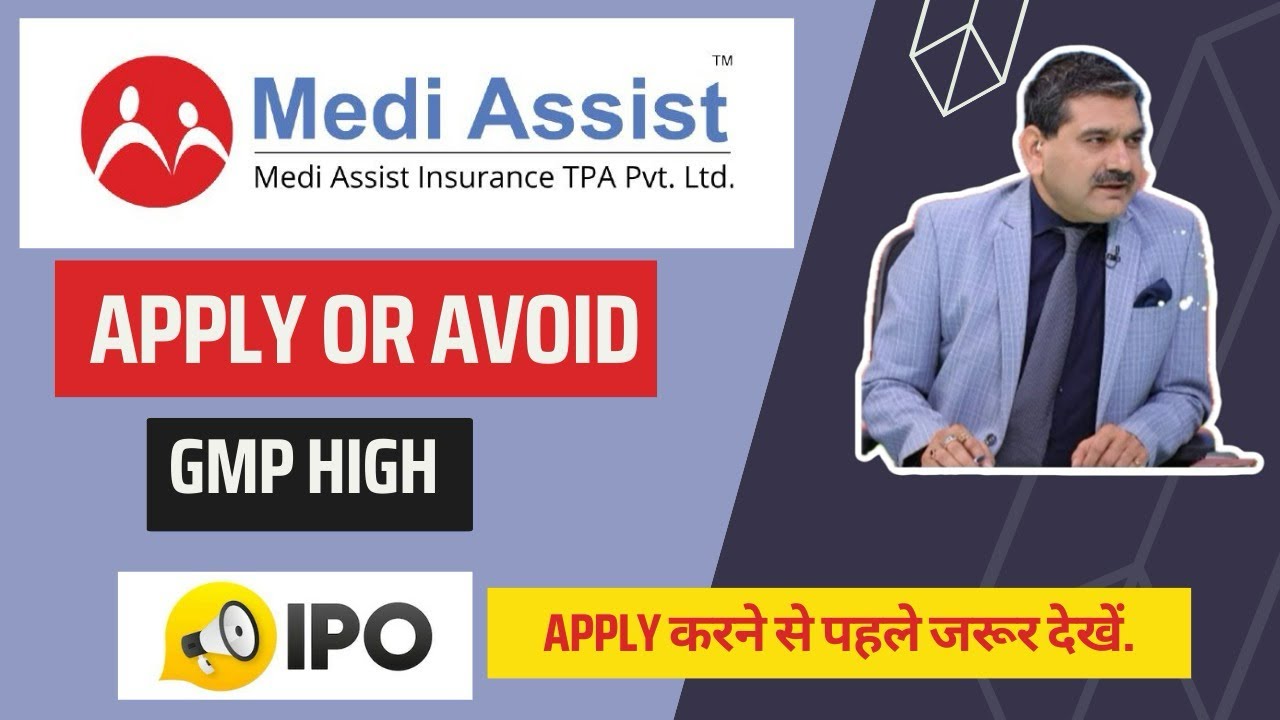 MEDI ASSIST HEALTHCARE IPO | Medi assist ipo review | #MediAssistIPO # ...