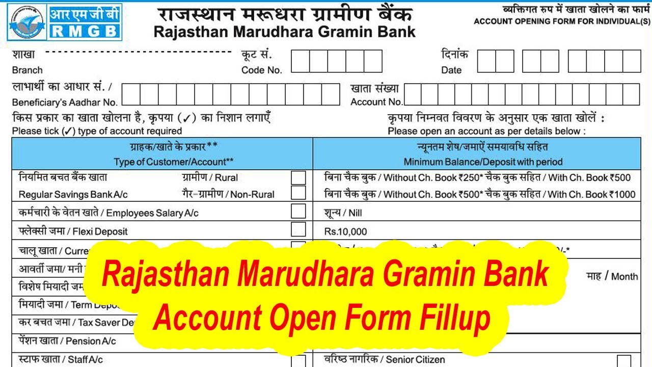 Rajasthan Marudhara Gramin Bank Account Open Form Fillup | राजस्थान ...