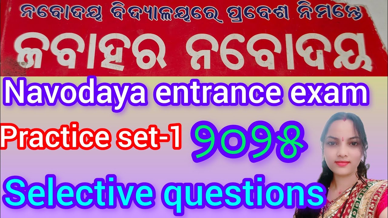Navodaya Entrance Exam -2025, Math, Selective Questions, Practice Set-1 ...