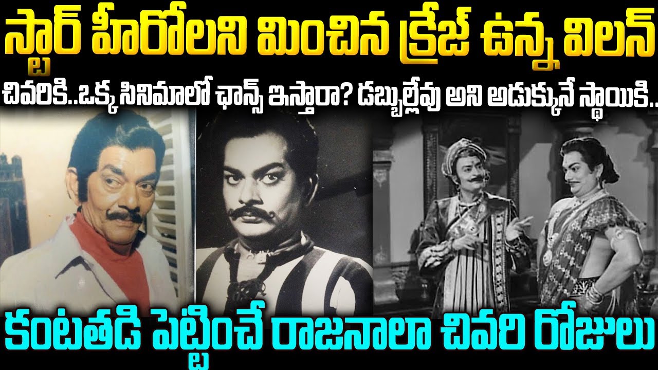ఒకప్పుడు స్టార్ నటుడు..కట్ చేస్తే ఒక్క ఛాన్స్ కోసం అడుక్కునే స్థాయికి ...