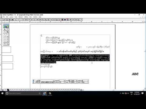 Adobe Pagemaker Lesson Page - 3 - YouTube