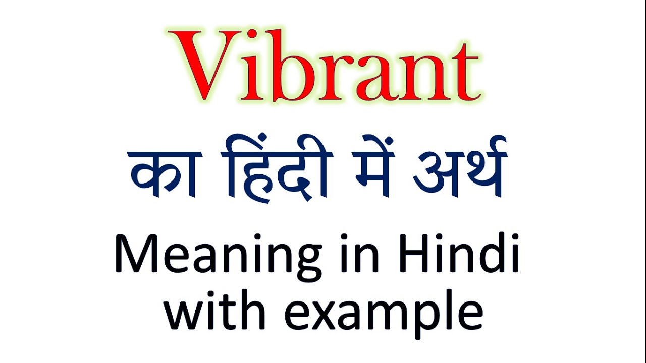 Vibrant meaning in Hindi | Explained Vibrant With Using Sentence - YouTube