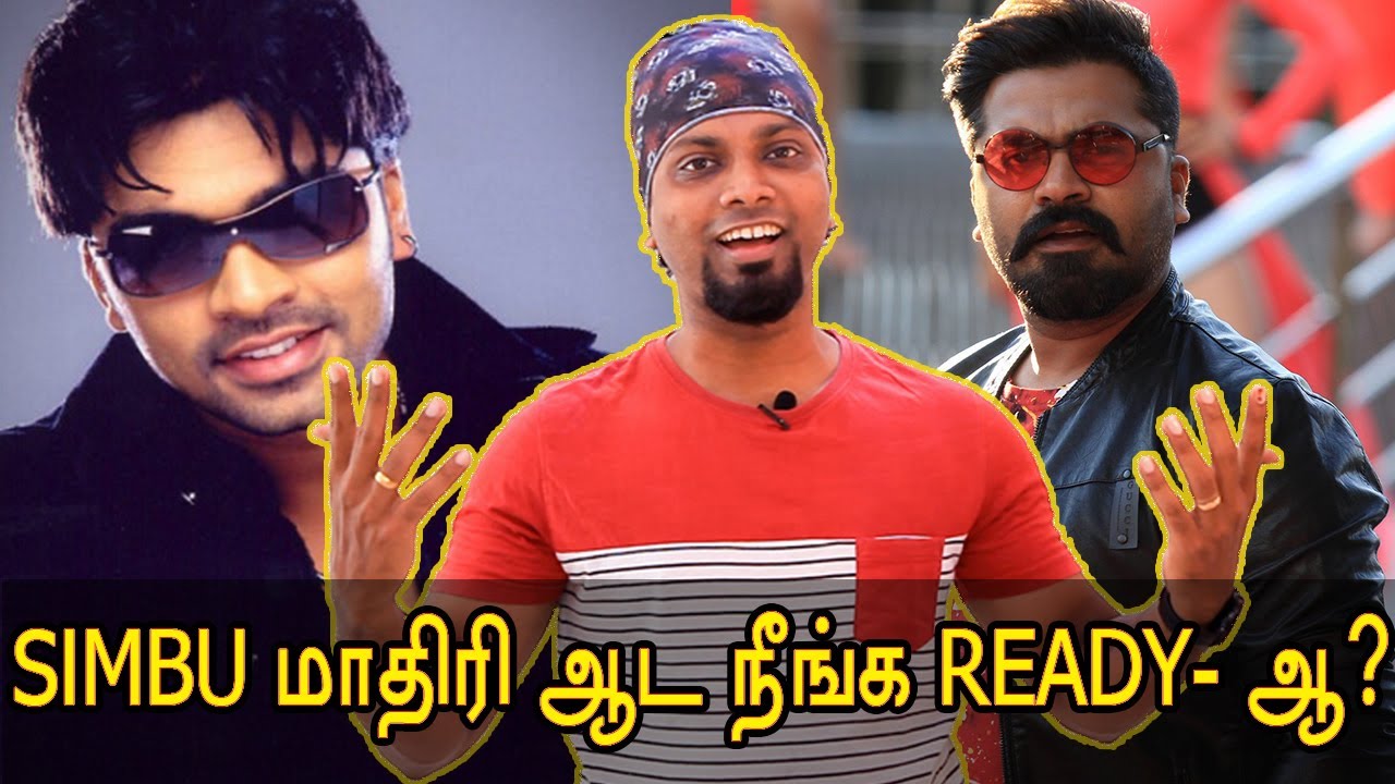 Simbu Dance Tutorial || நீங்களும் SIMBU STEPS-அ EASY Ah...ஆடலாம் ...