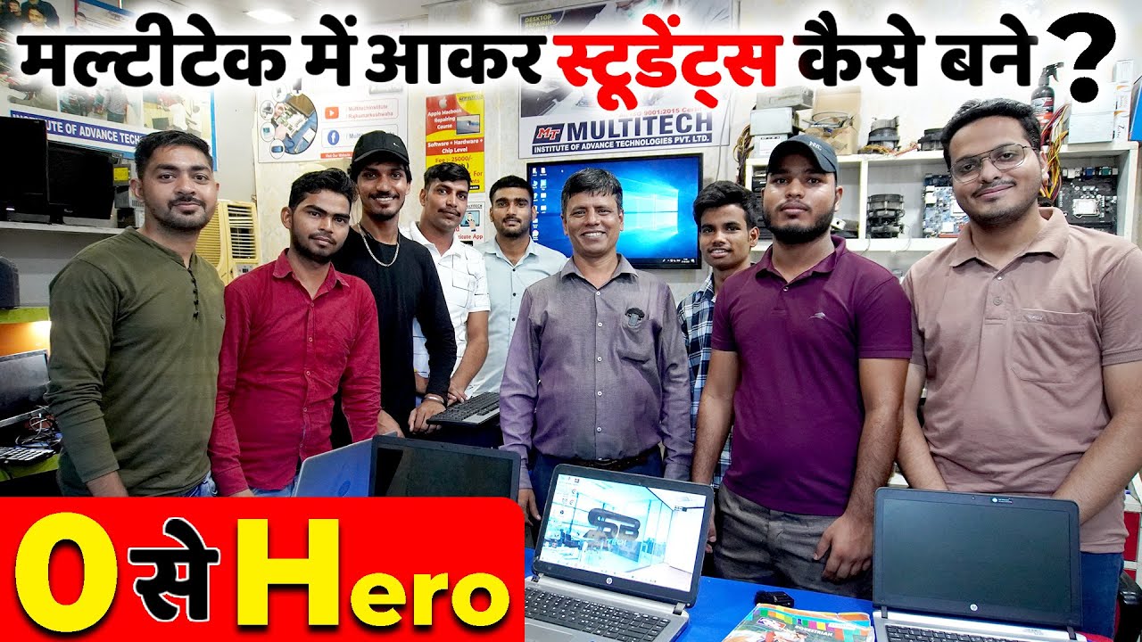 Computer Hardware Software Course | Students feedback of computer repairing course | Multitech ...