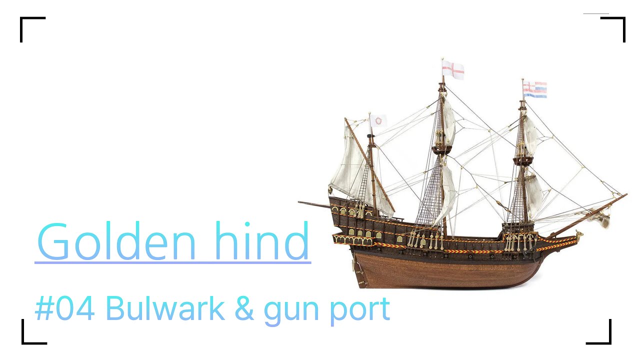 04 OcCre golden hind Bulwark & gun port - YouTube