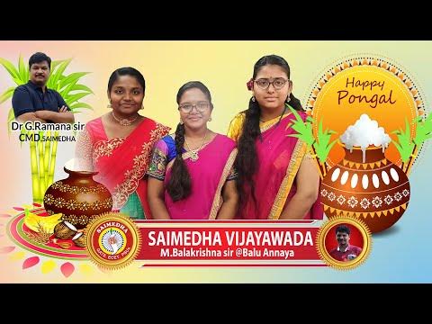HAPPY PONGAL II ECET II SAIMEDHA - YouTube