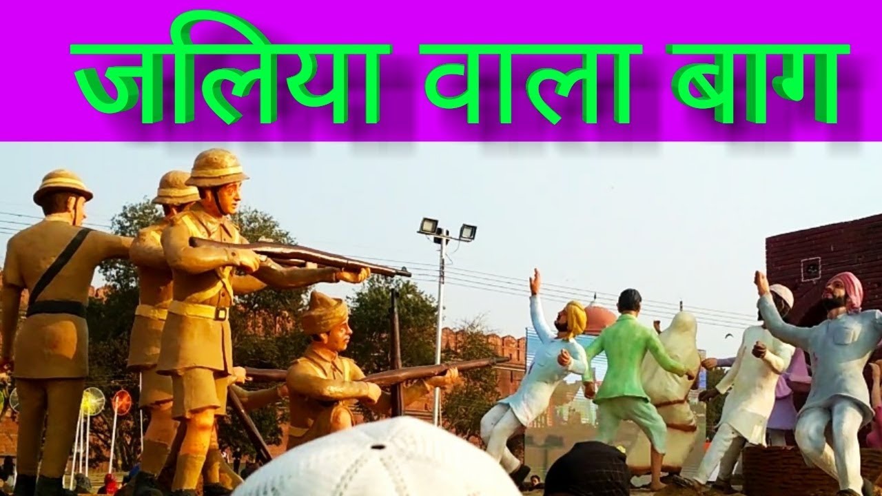 How To Indian Jhanki 2019 - YouTube
