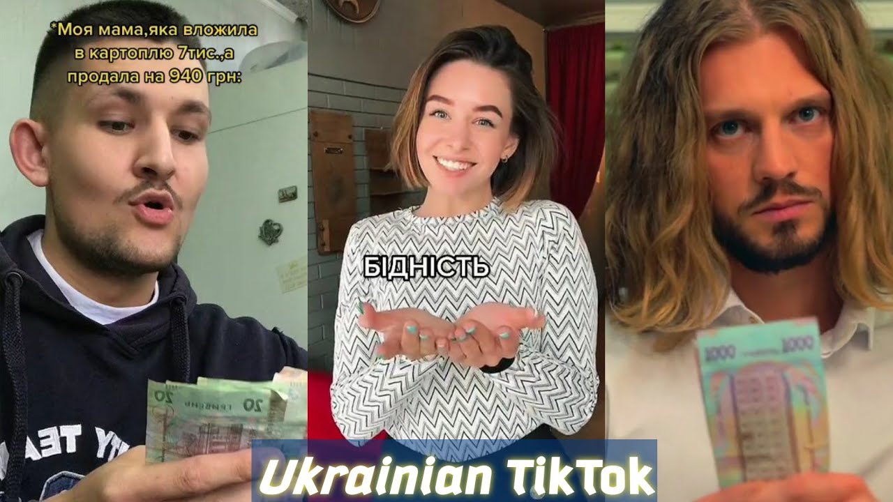 Ukrainian TIK TOK - це український гумор, жарти і приколи 0.25 - YouTube