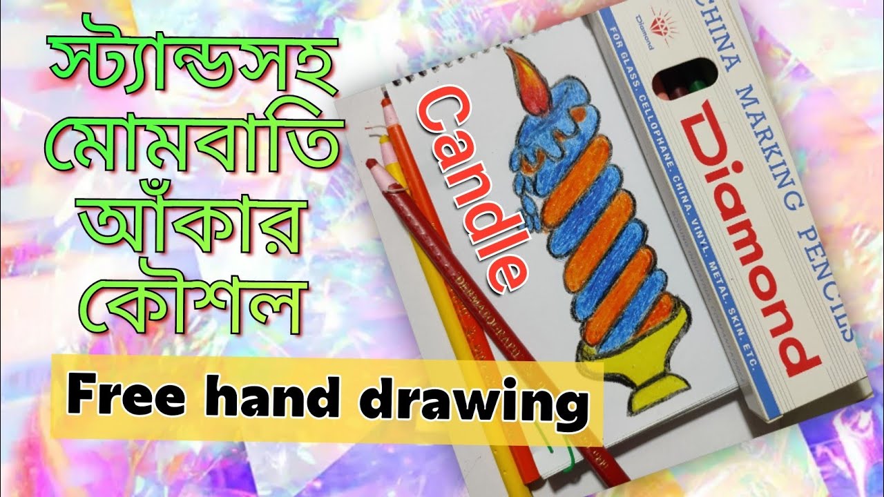 #Free hand drawing#mombati#school student drawing#candleart#tutorial # ...