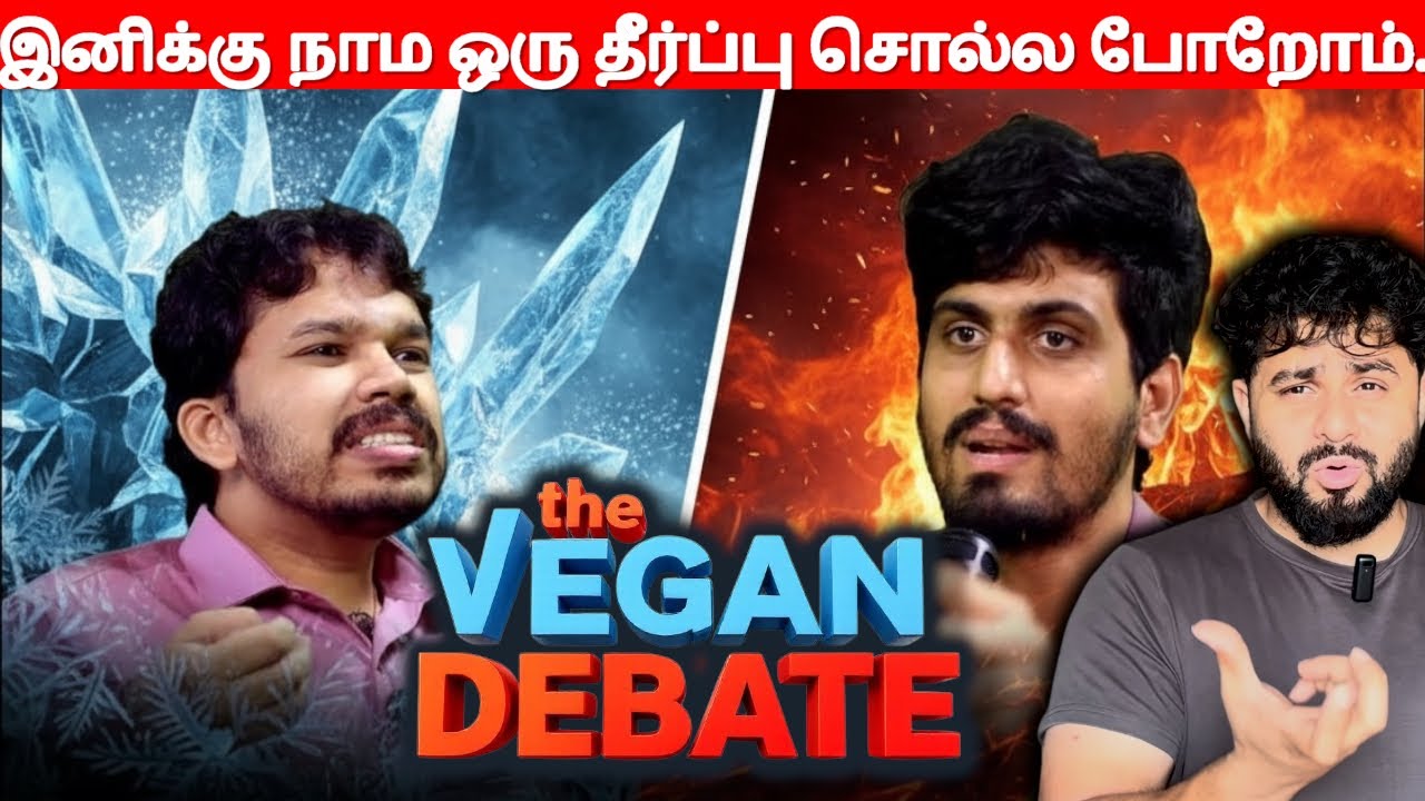 🥒 The Vegan Debate - எல்லாரும் சைவம் சாப்பிட ஆரம்பிச்சா என்ன ஆகும் ...