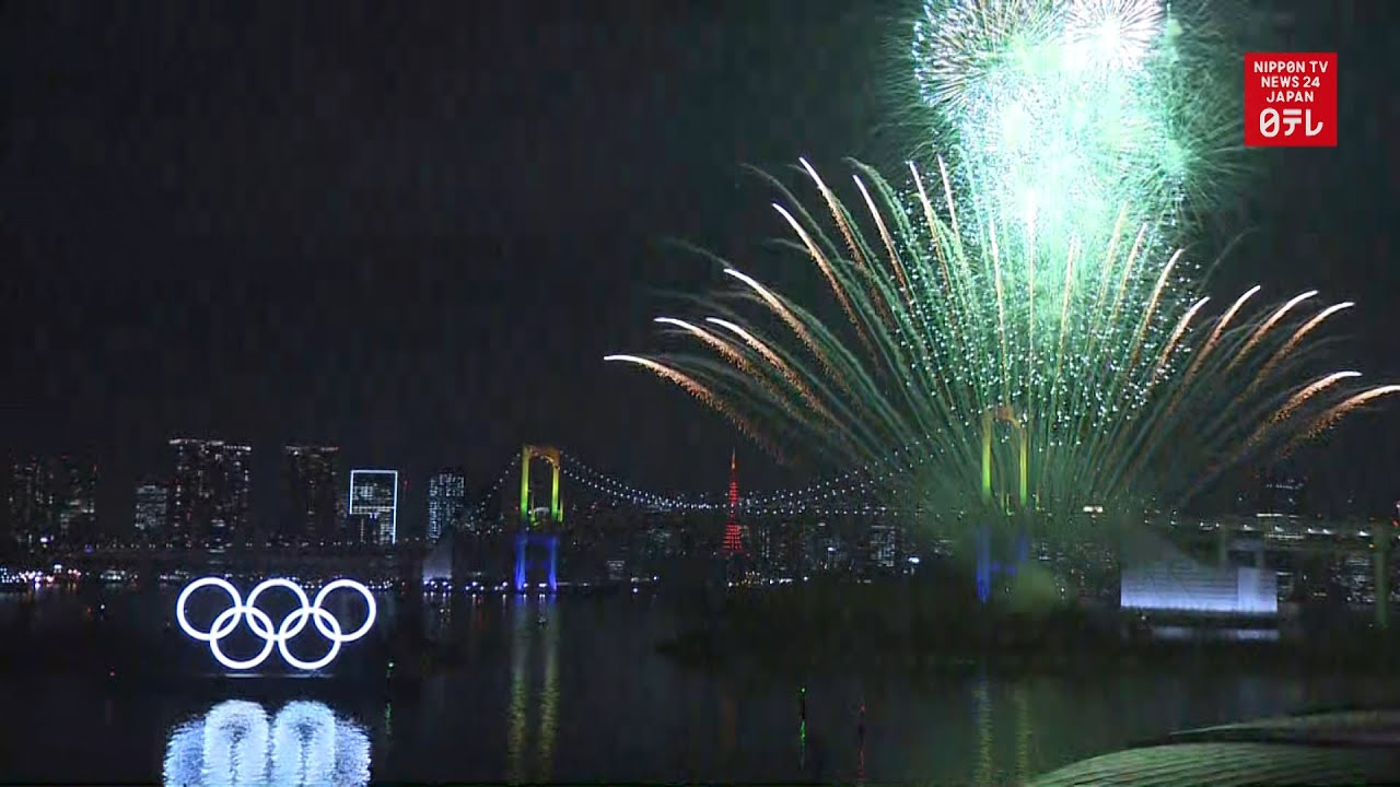Tokyo Olympic light-up ceremony - YouTube