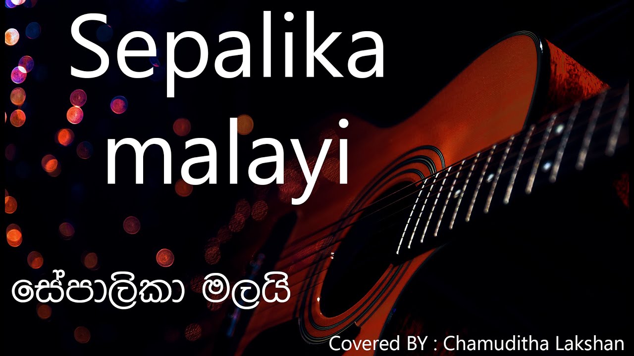 sepalika malai .||. Chamuditha Lakshan .||. Chamuditha KN..🎶 - YouTube