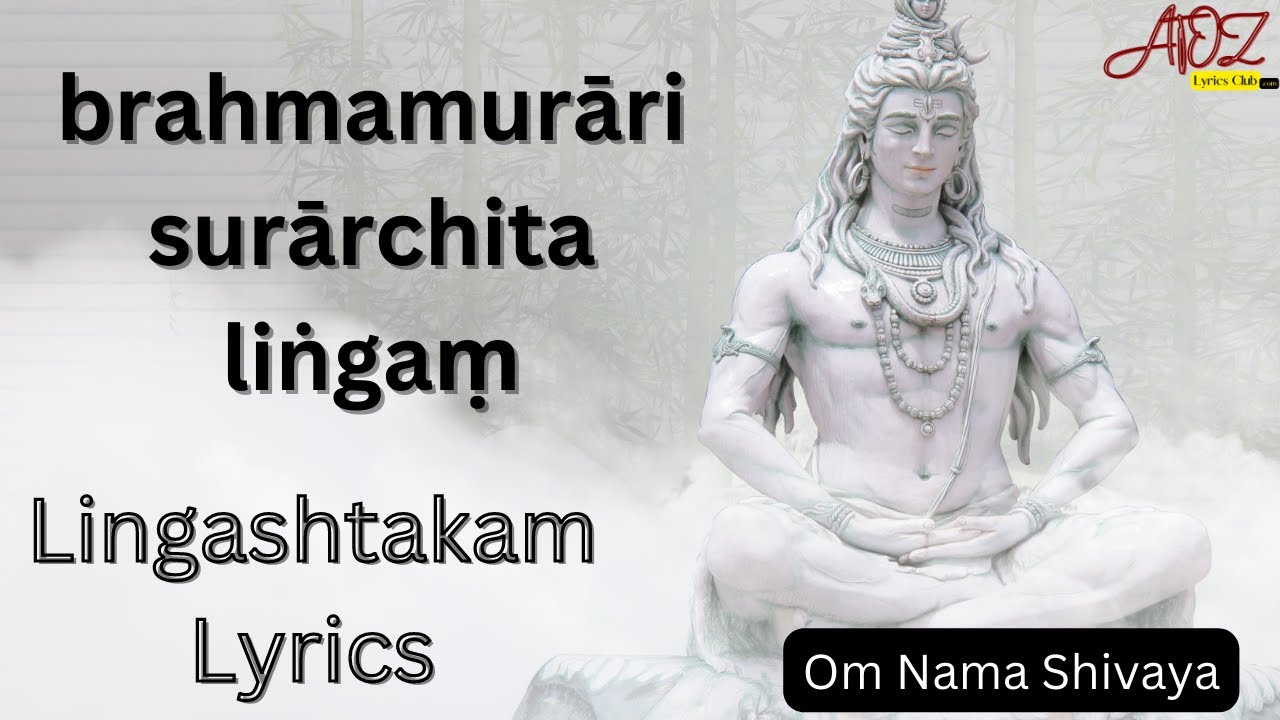 lingashtakam lyrics In English WithOut Audio | lingashtakam | AToZ ...