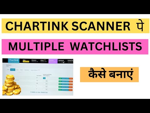 CHARTINK SCANNER पे WATCHLIST केसे बनाये || How to build CHARTINK ...