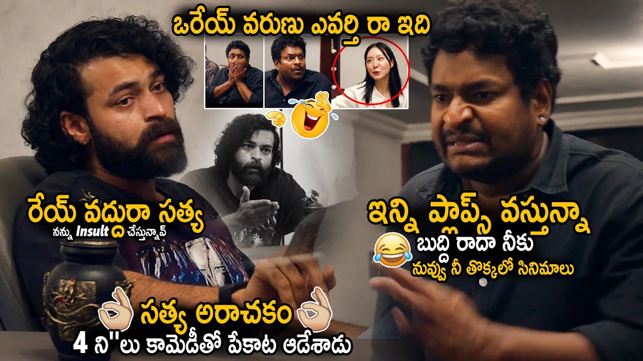 Comedian Satya Hilarious Satirical Comedy On Varun Tej New Movie ...
