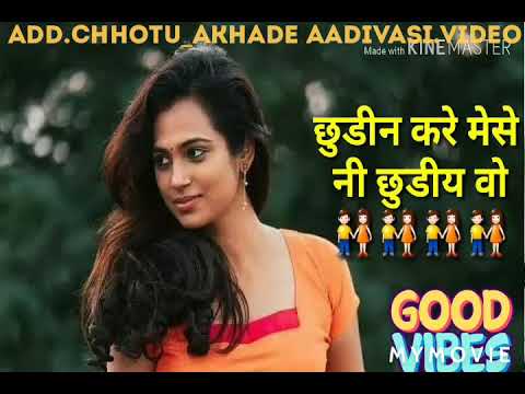 Chhotu akhade bakhtala aadivasi timlivideo - YouTube