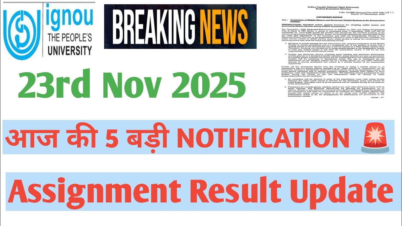 IGNOU 23rd November 2025 Assignment Result Grade Card update 🔥 - YouTube