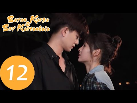 Bayan Karga ve Bay Kertenkele | 12. Bölüm | 乌鸦小姐与蜥蜴先生 |Miss Crow with Mr. Lizard|Allen Ren, Xing Fei