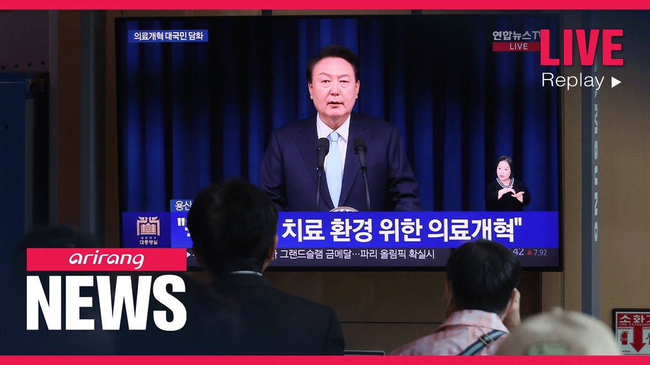 [LIVE] THE DAILY REPORT (2024-04-01) - YouTube