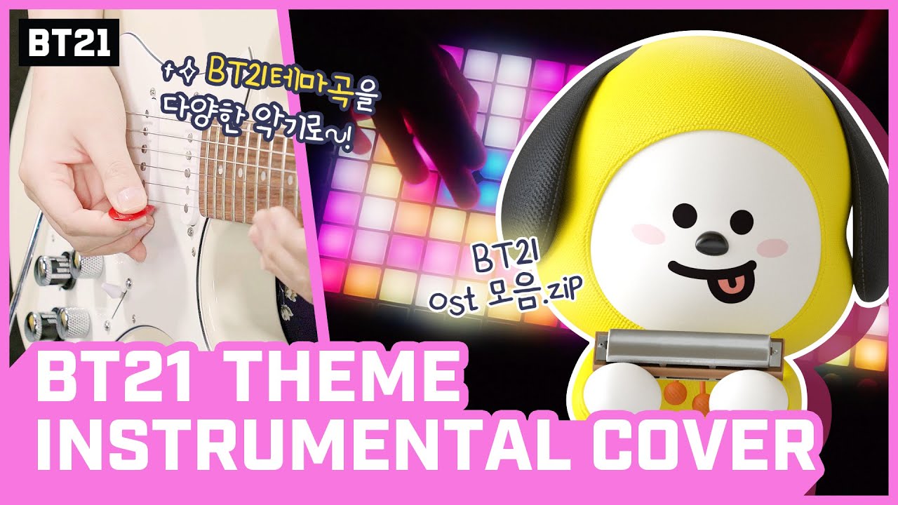 [BT21] BT21 Theme Instrumental Cover - YouTube