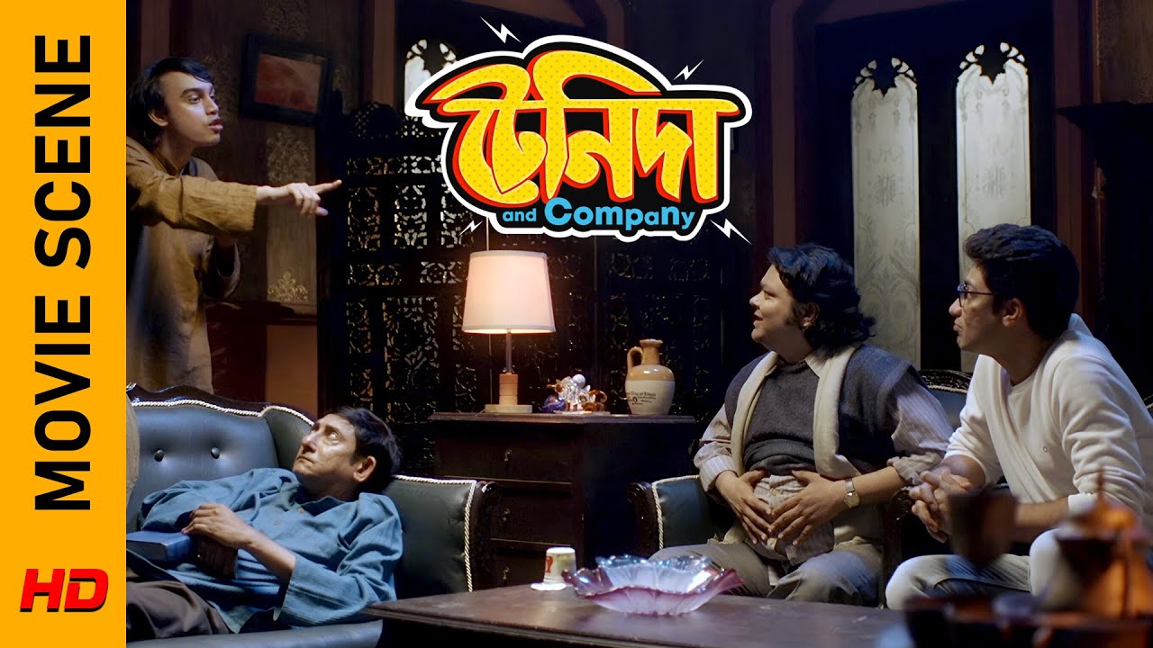 কী বই পড়ছে টেনি দা? | Movie Scene- TeniDa and Company | Kanchan M ...