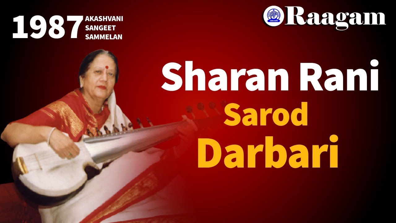 1987 -Akashvani Sangeet Sammelan II Sharan Rani II Sarod II Raga ...