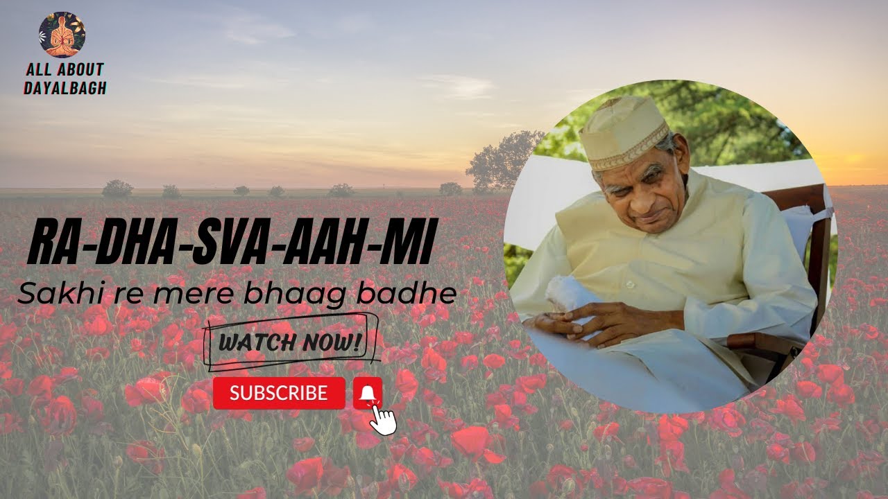 Sakhi ri mere bhaag badhe | सखी री मेरे भाग बढ़े | #radhasoami # ...