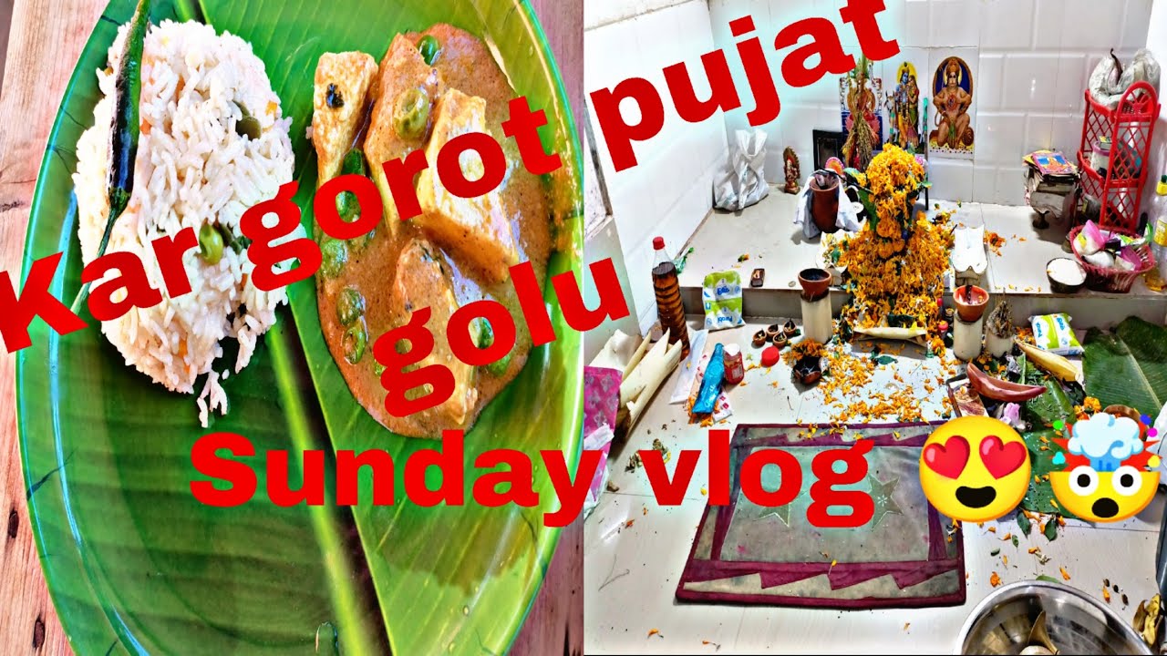 Sunday vlog 😍 ️.................Kar gorot pujat golu??? - YouTube