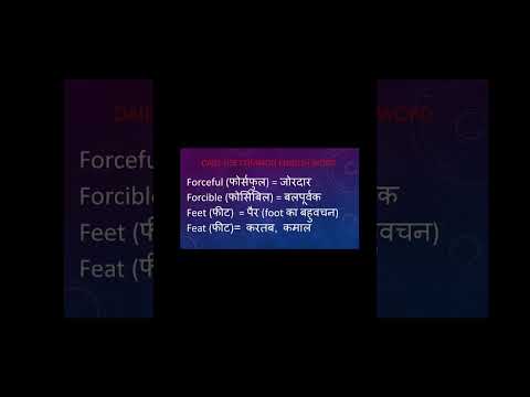 English meaning common use with pronounce - YouTube