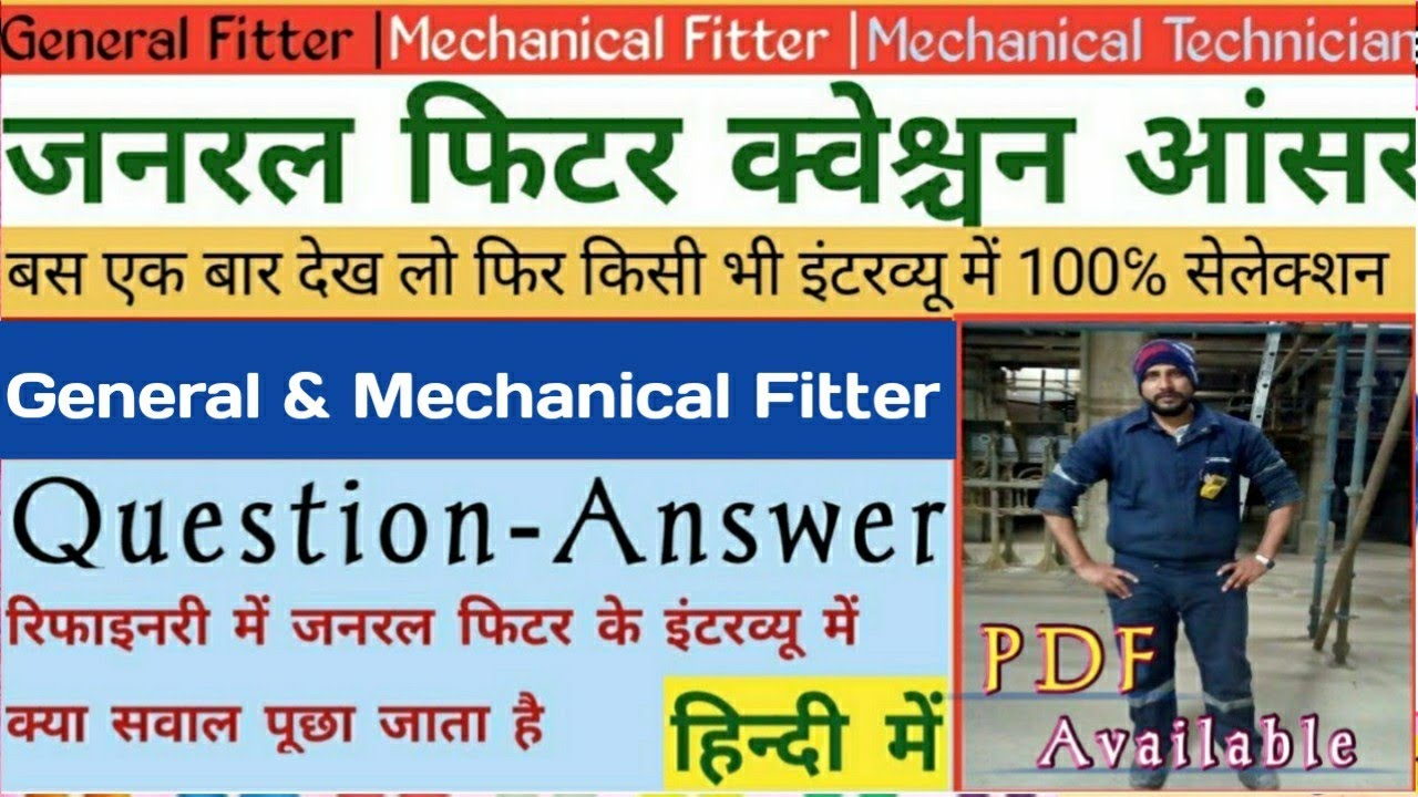 Fitter Work General Fitter Work Details Mechanical Fitter Interview fitter-work-general-fitter-work-details-mechanical-fitter-interview