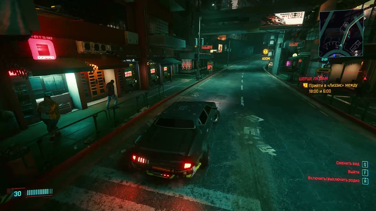 Cyberpunk 2077, car driving - YouTube