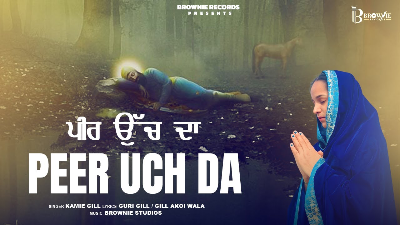Peer Uch Da | Kamie Gill | Devotional Song | Punjabi Spiritual Music ...
