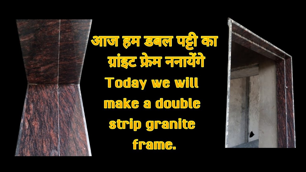 Today we will make a double strip granite frame. - YouTube