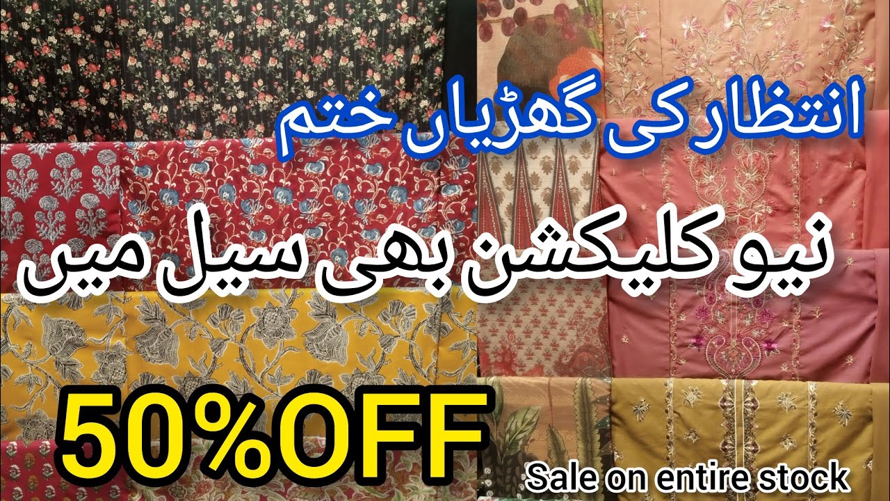 Beechtree sale 50%OFF ||Annual sale on entire stock ||beechtree sale ...
