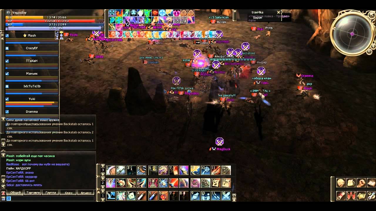 Lineage 2.AbyssWalker.АВ-VegasBoy. Безумный backstab.avi - YouTube