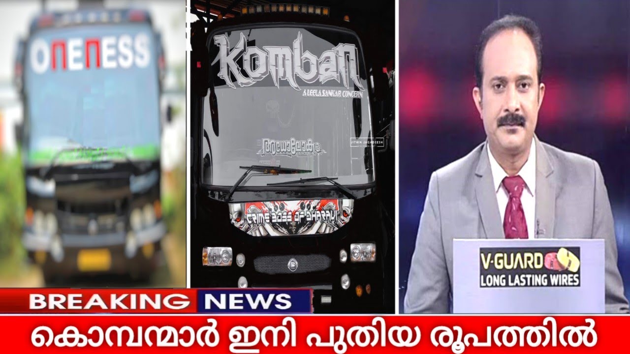 TOURIST BUS NEWS UPDATE🔴 Kerala Bus Colour Code | BUS PREMIS KOLLAM ...